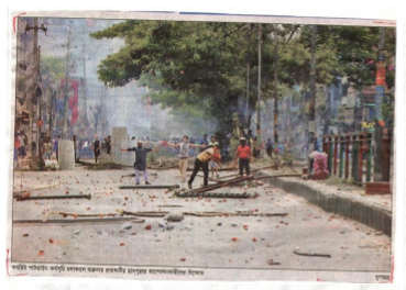 JULY UPRISING NEWS ARCHIVE