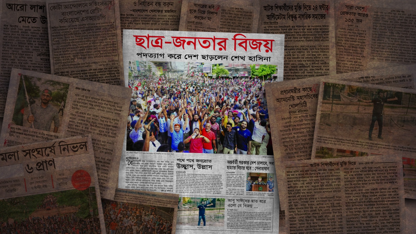 JULY UPRISING NEWS ARCHIVE